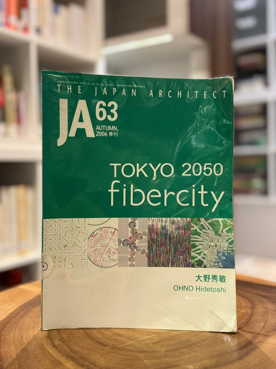 Tokyo 2050 Fiber City – OMAH Akademi
